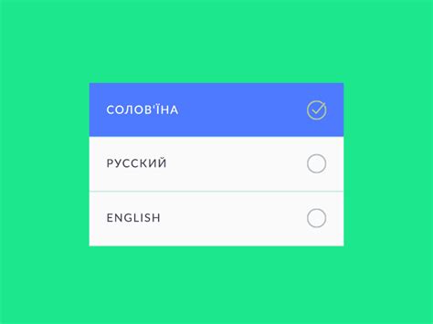 Language Switch Dropdown Menu By Vadim On Dribbble