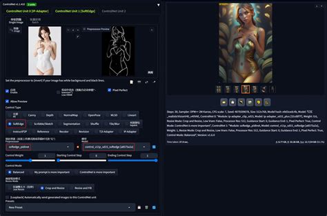 controlNet功能详解 哔哩哔哩