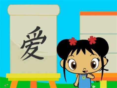 17 Ni Hao Kai Lan Crying