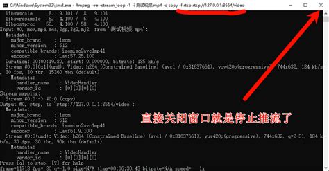 Windows搭建流媒体服务并使用ffmpeg推流播放rtsp和rtmp流windows流媒体服务器 Csdn博客