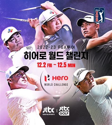 Jtbc골프 오늘의 골프레슨 Band Jtbc골프 오늘의 골프레슨 Band