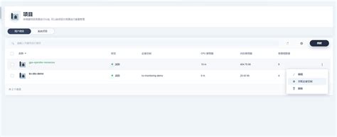 使用 Gpu Operator 与 Kubesphere 简化深度学习训练与监控 Gpu