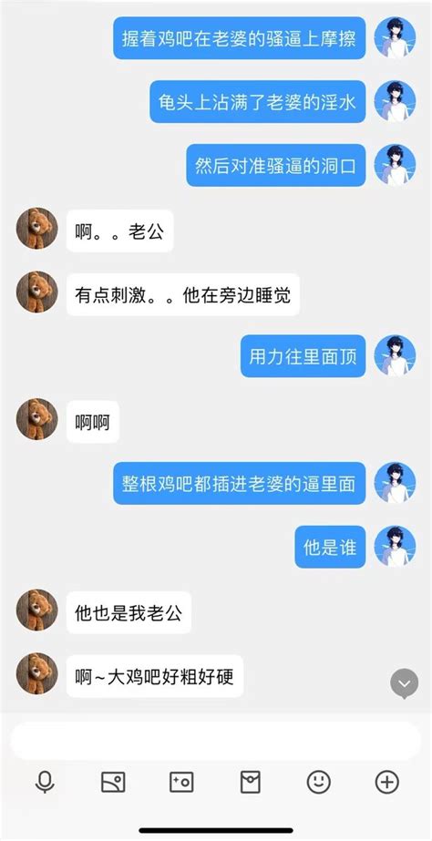 银时 On Twitter 人妻 老公还睡在旁边打呼噜 教师 老师 反差 反差婊 白天是老师晚上是母狗 还有个老公不知道的黑人