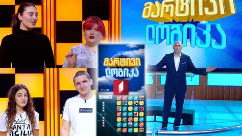 შალვა ჯებისაშვილი და კახა აკულაშვილი ქეთი ჩიხლაძე და ნინო ღარიბაშვილი