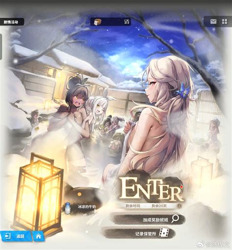 Nikke 更新了，黑白兔新皮肤加温泉，太涩了金新浪新闻