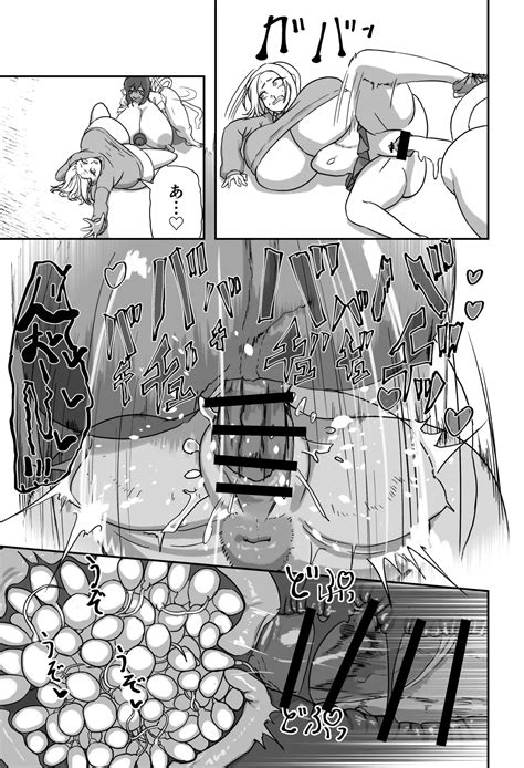 Gal Vs Mating Experimental Organisms Page 14 Nhentai Hentai Doujinshi And Manga
