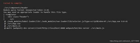 【vue】报错解决（module Parse Failed Unexpected Token 10 You May Need An