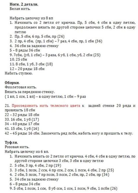 Российский Сервис Онлайн Дневников Вязание крючком игрушки Вязание Вязание крючком