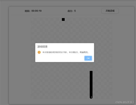 自学系列之小游戏 贪吃蛇（vue3tsviteelement Plussass（modulescss Tsx）贪吃蛇