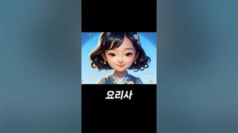 요리사 왕초보중국어회화 중국어 한글 쉽고 빠르게 중국어 정복 귀에 들리고 입에 붙는다 강력추천 중국어꿀팁 한글 중국어회화 쉐도잉 Youtube