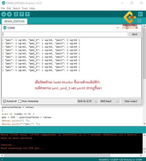 สอนใช้งาน Esp8266 Pm2 5 เซ็นเซอร์ตรวจจับฝุ่นละออง วัดคุณภาพอากาศ Laser Dust Sensor Pms3003 ขาย