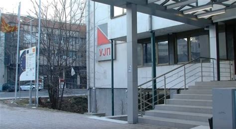 Објавена најновата Листа на должници