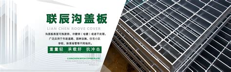 安平县联辰丝网制品有限公司