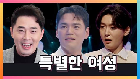 러브콜센타 촬영장에 제작진의 초대로 꽃다발을 든 특별한 여성 게스트가 등장해 김용빈 때문에 왔어요 Mc 붐과 가수 천록담은 이 여성을 발견하고 충격을 받았다