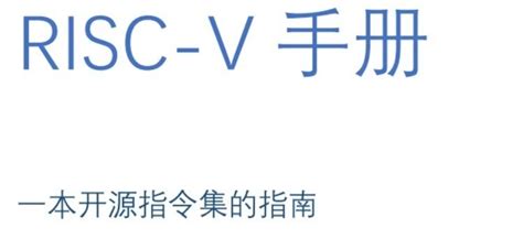 Riscv 32单周期处理器cpu，工程基于vivado，指令集rv32isystemverilog编写，结构简单，指令单周期rv32i