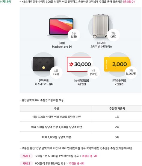 전체 이벤트 이벤트 전체 이벤트
