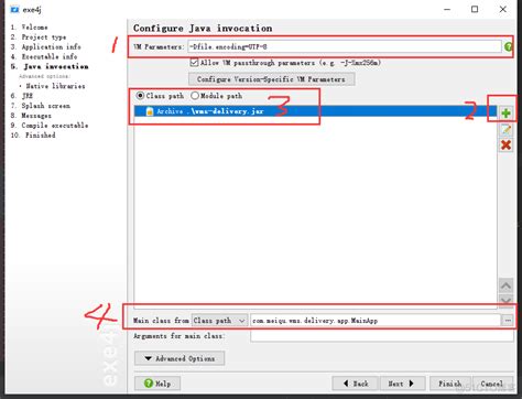Java使用idea、exe4j、inno Setup 生成exe可执行文件以及安装包凉年的技术博客51cto博客
