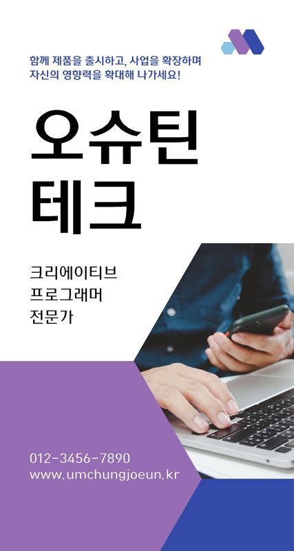 배너 무료 템플릿 저작권 걱정 없는 디자인 Canva캔바