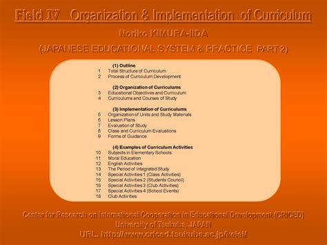 ️ Curriculum Implementation Process Curriculum Design And Implementation 2019 01 15