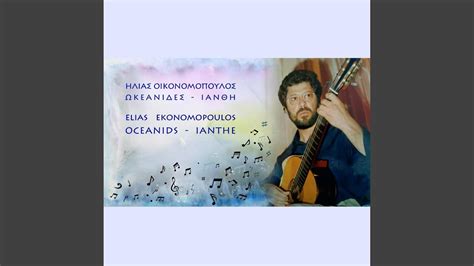 Ηλίας Οικονομόπουλος ΙΑΝΘΗ μουσική για κιθάρα Youtube