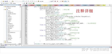 stm32直流充电桩主控方案【源程序 原理图 pcb】 知乎