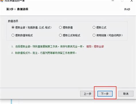 合并excel不同工作簿同名工作表合并相同名称的工作表至一个工作簿 Csdn博客