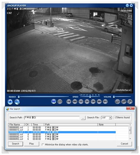 Cctv Ssf 확장자 실행 프로그램과 보는 방법 1 이순신 전략 테크 블로그