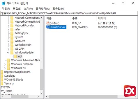윈도우10 Net Framework 35 0x800f081f Dism 오류 50 해결 방법 익스트림 매뉴얼