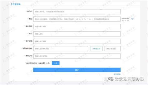 指南i 数据出境安全评估（第二版）申报流程 知乎
