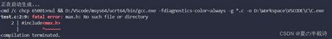 Vs Code 配置 Cc 编程运行环境时遇到的报错，如no Such File Or Directory Cc1exe Fatal Error C Invalid Arg