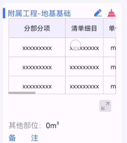解决smartrefreshlayout与recyclerview滑动冲突 smartrefreshlayout嵌套可滑动recylview