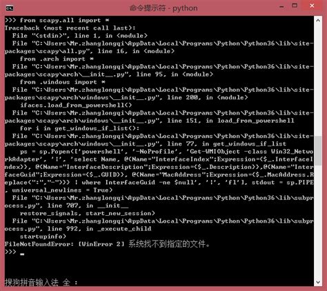 Importerror From Scapyall Import Filenotfounderror Winerror 2