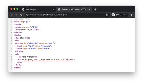 Htmlspecialchars関数 Code Php