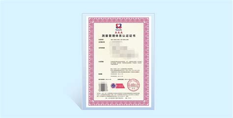 ISO10012测量管理体系认证全解析品类知识如何办理认证费用获证周期办理条件机构挑选证书查询 看完这篇文章就够了 知乎