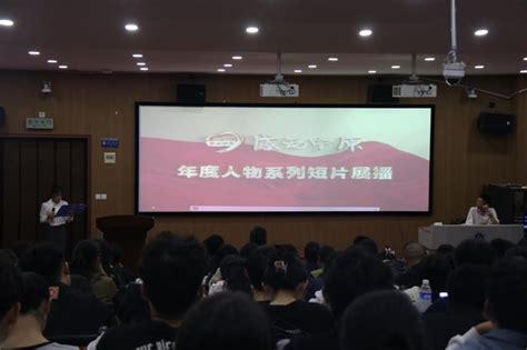 我校举办2023年第十一期文化讲堂 河南城建学院生命科学与工程学院