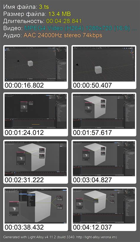 Learn Blender Compositor Softarchive