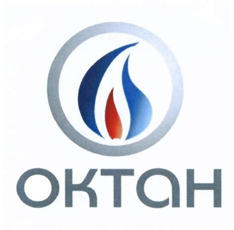 АЗС Октан в Орле, цены, скидки, адреса, каталог, время работы, телефон ...