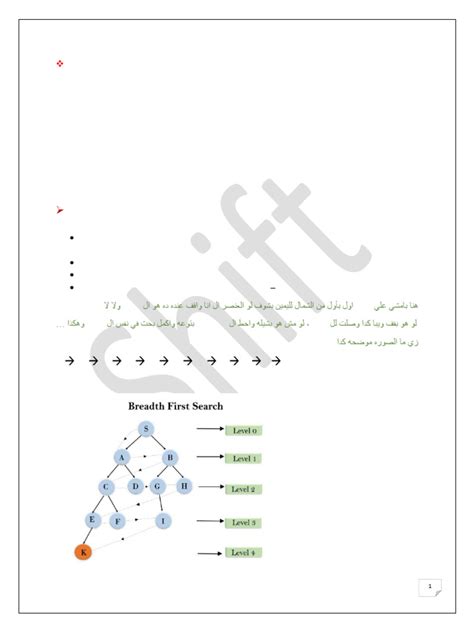 Ai Lecture 5 Pdf Computational Complexity Theory Algorithms And