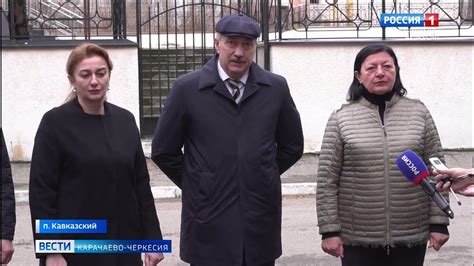 В посёлке Кавказский открылось федеральное казённое учреждение Исправительный центр №1 Youtube