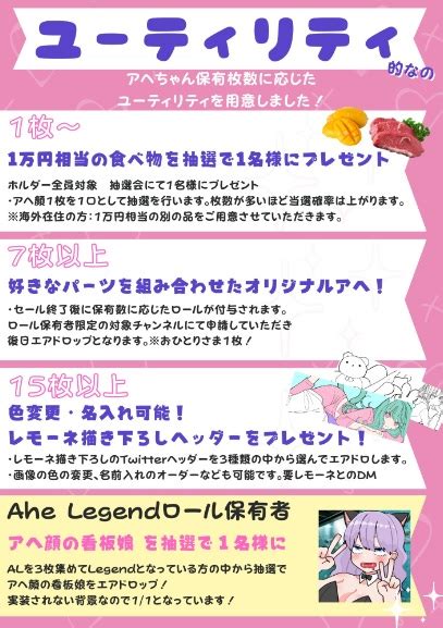 深海 鴎 しんかい かもめ CRESTクリエイターJAPAN DAO 天照AEB搭乗員 on Twitter 当選者発表です