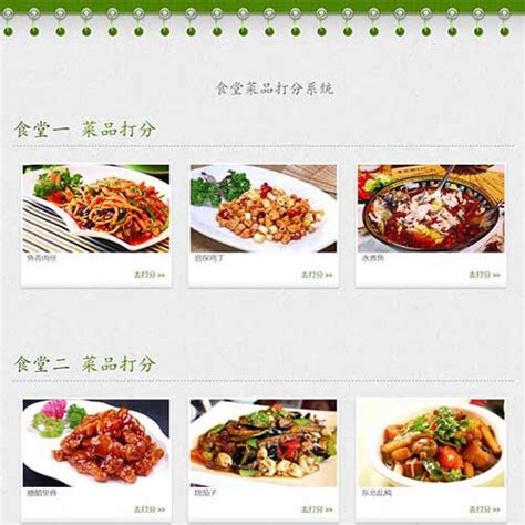 Php毕业设计作业php Mysql网站成品大学生php动态网页设计制作