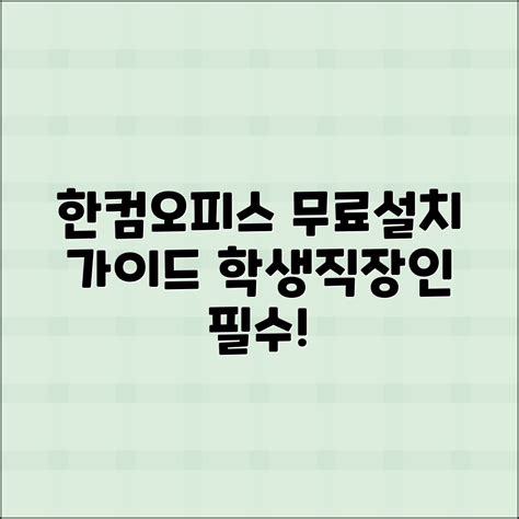 연차휴가 발행 기준과 수당 계산 2025년 근로기준법 완벽 가이드