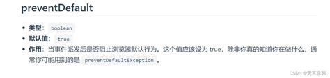 【已解决】文本无法复制问题（设置了 User Select 或 引入了better Scroll插件导致的）user Select不生效