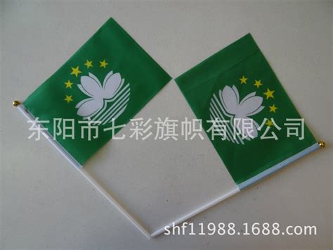 生产中国澳门特别行政区区旗世界各国国旗区旗定制公司旗帜彩旗 阿里巴巴
