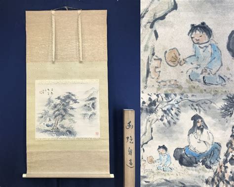 Yahooオークション 真作小川千甕山水人物図煎茶之図山水図横物