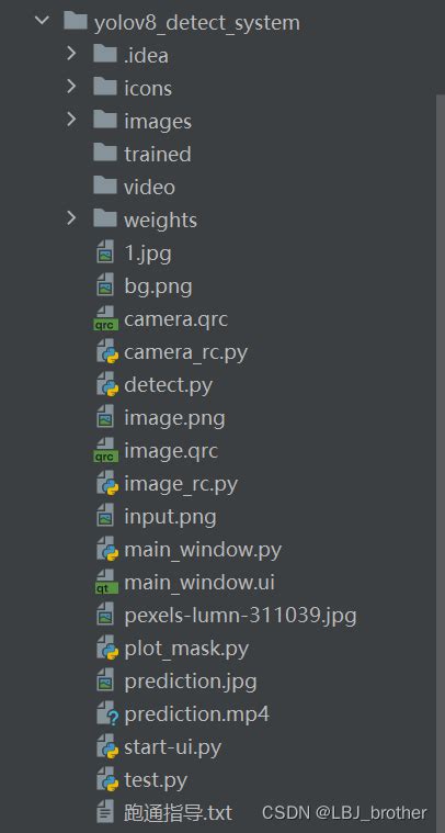 Yolov8pyside6 的检测可视化界面基于pyqt5的yolov5的可视化界面 Csdn博客