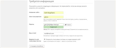 Установка Wordpress на денвер подробно и по шагам