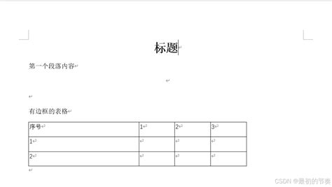 Java快速导出word文档java 导出word Csdn博客