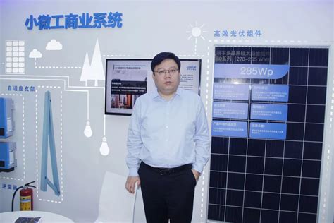展宇光伏总经理宋钰平价上网之后行业将迎大增长 市场