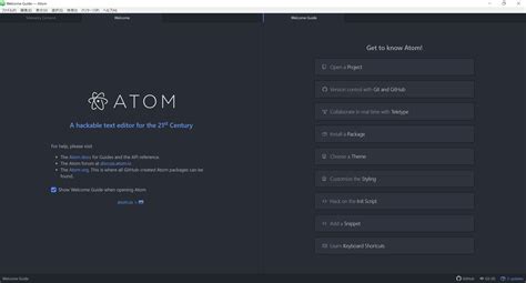 テキストエディターAtomのインストールと環境設定 にわこま ブログ